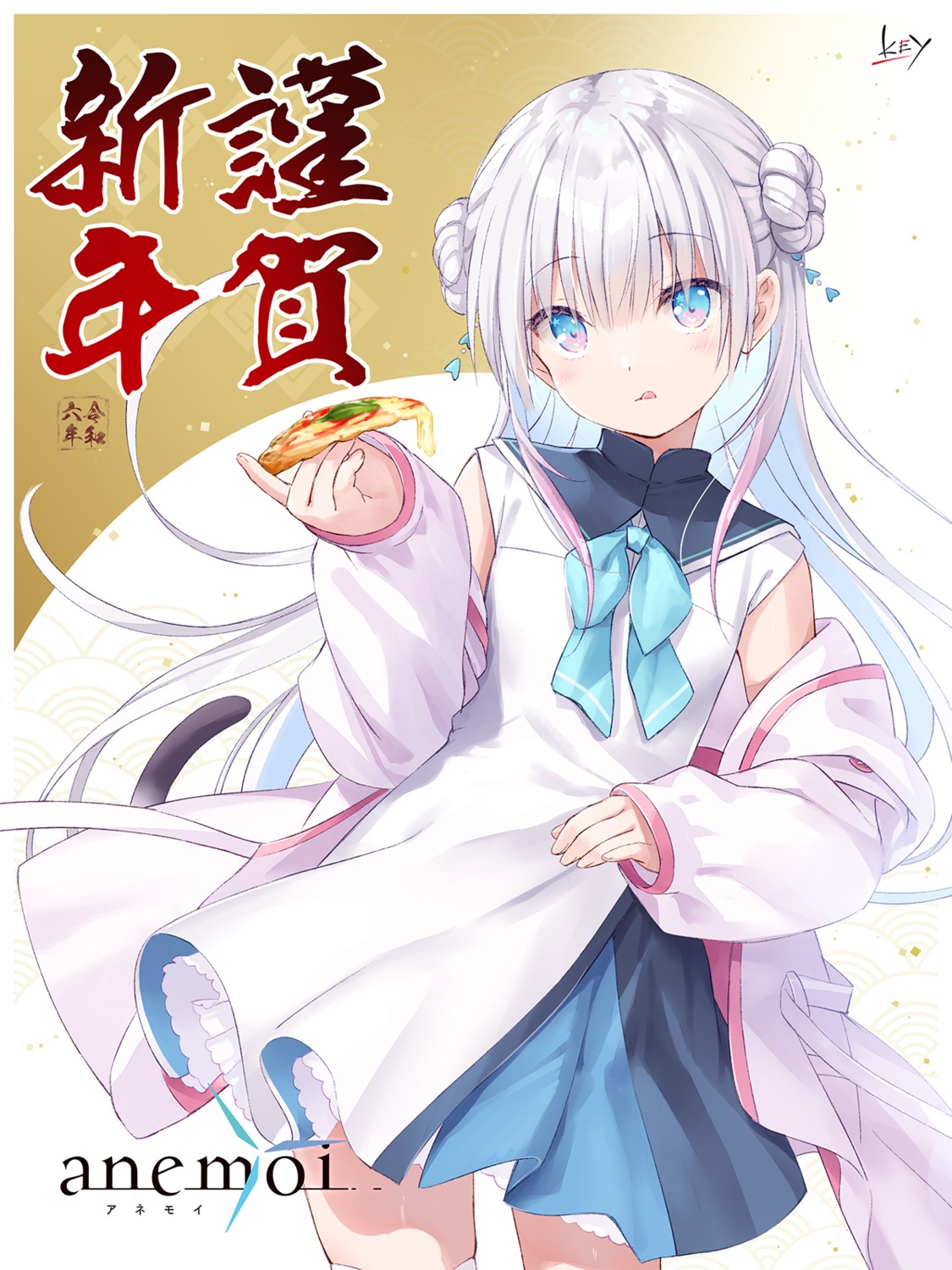 key na-ga anemoi tsujikura spica seifuku tail | #1145173 | yande.re